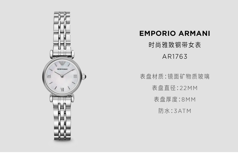 全球购.【授权商品】玛尼手表珍珠母贝简约小表盘石英女表AR1763(完税进口 支持专柜验货）说明书,全球购.【授权商品】玛尼手表珍珠母贝简约小 ...