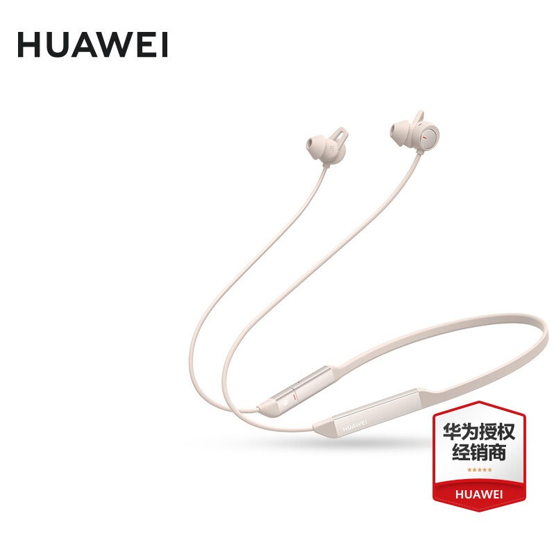 HUAWEI/华为耳机 华为FREE LACE PRO无线耳机 白说明书,HUAWEI/华为耳机 华为FREE LACE PRO无线耳机 白副 ...